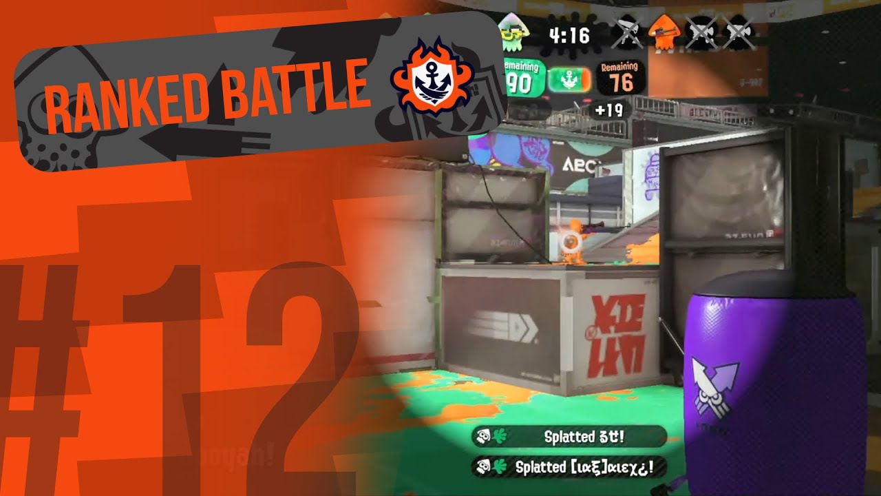Splatoon 2 - Goby Arena Splat Zones [Ranked Battle #12] - YouTube