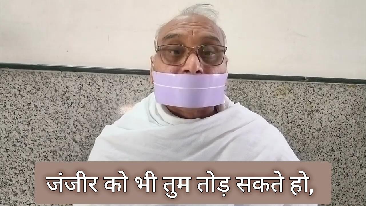 Muktak Kavya #1550 । मुक्तक काव्य #1550 । Muni Yashwant Kumar।Om Amrit Vani ॐ अमृत वाणी - YouTube