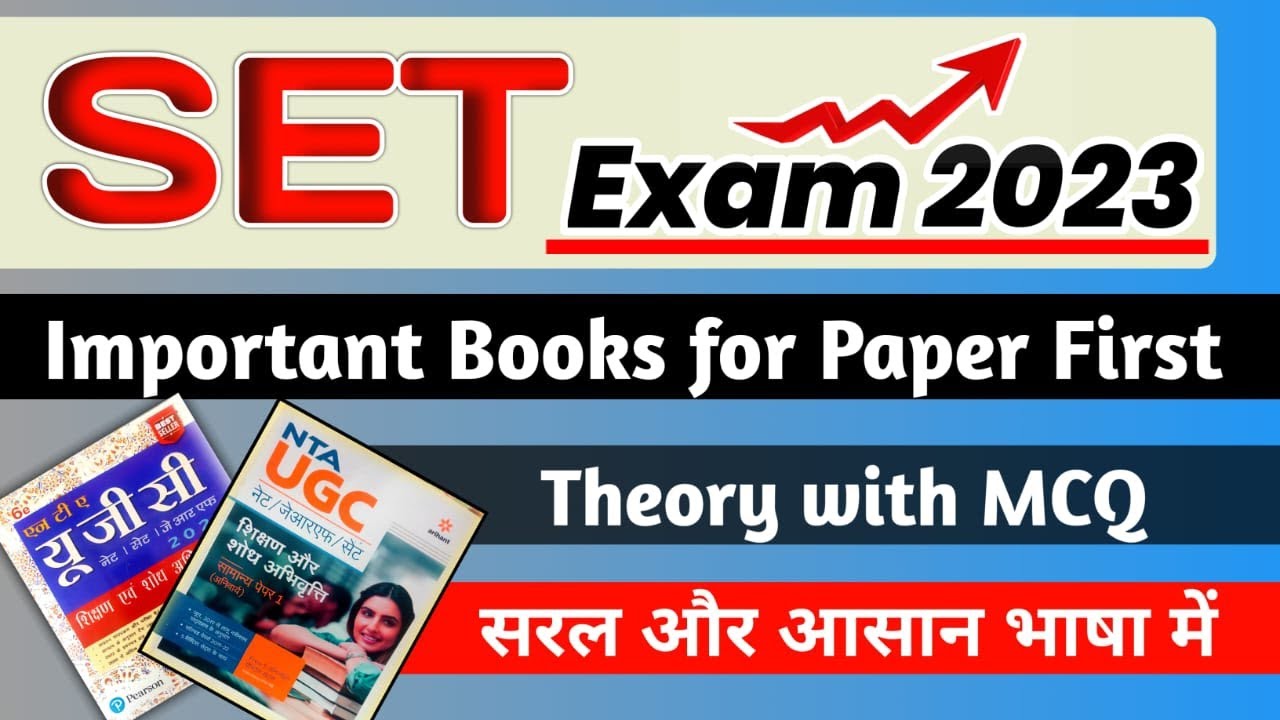 MP SET Exam Best Book for Paper First 2023 || Best book for MP SET ...