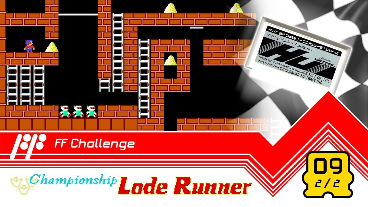 9/1213 - Championship Lode Runner (Part 2/2) - FF Challenge - YouTube