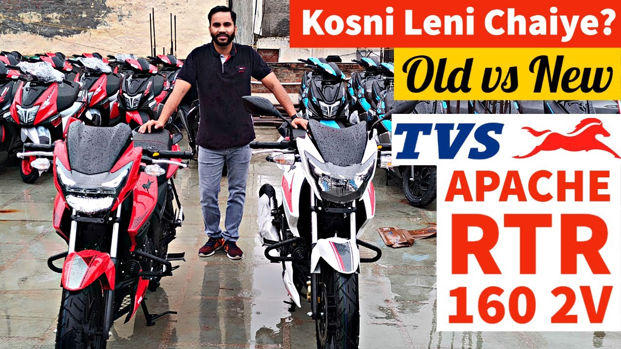 New TVS Apache 160 2V vs Old Apache 160 Comparison | All Features ...