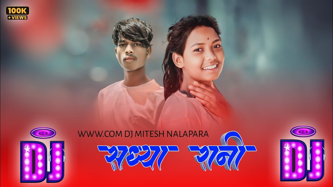 SANDHYA RANI New Nagpuri Dj Song 2023// Dj RaKesH TharKi/ Dj Remix 2023 ...