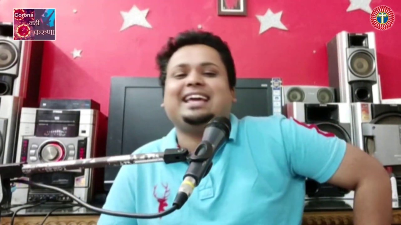 Corona Nahi Karuna of Lord - By Ps.Rishab Masih - YouTube