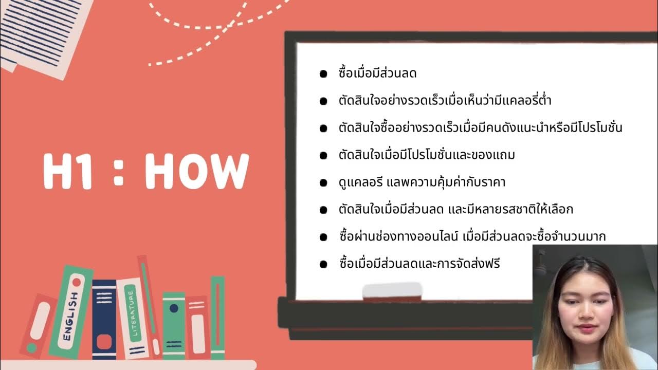 460-001 Idea To Entrepreneurship sec 06 - YouTube