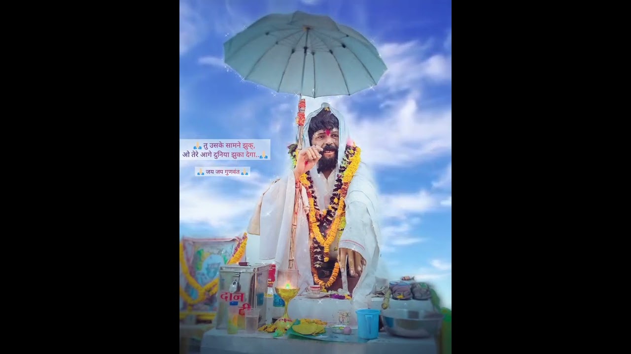 Gunvant Baba status Gunvant Maharaj status Lakhanwadi status whatsapp ...