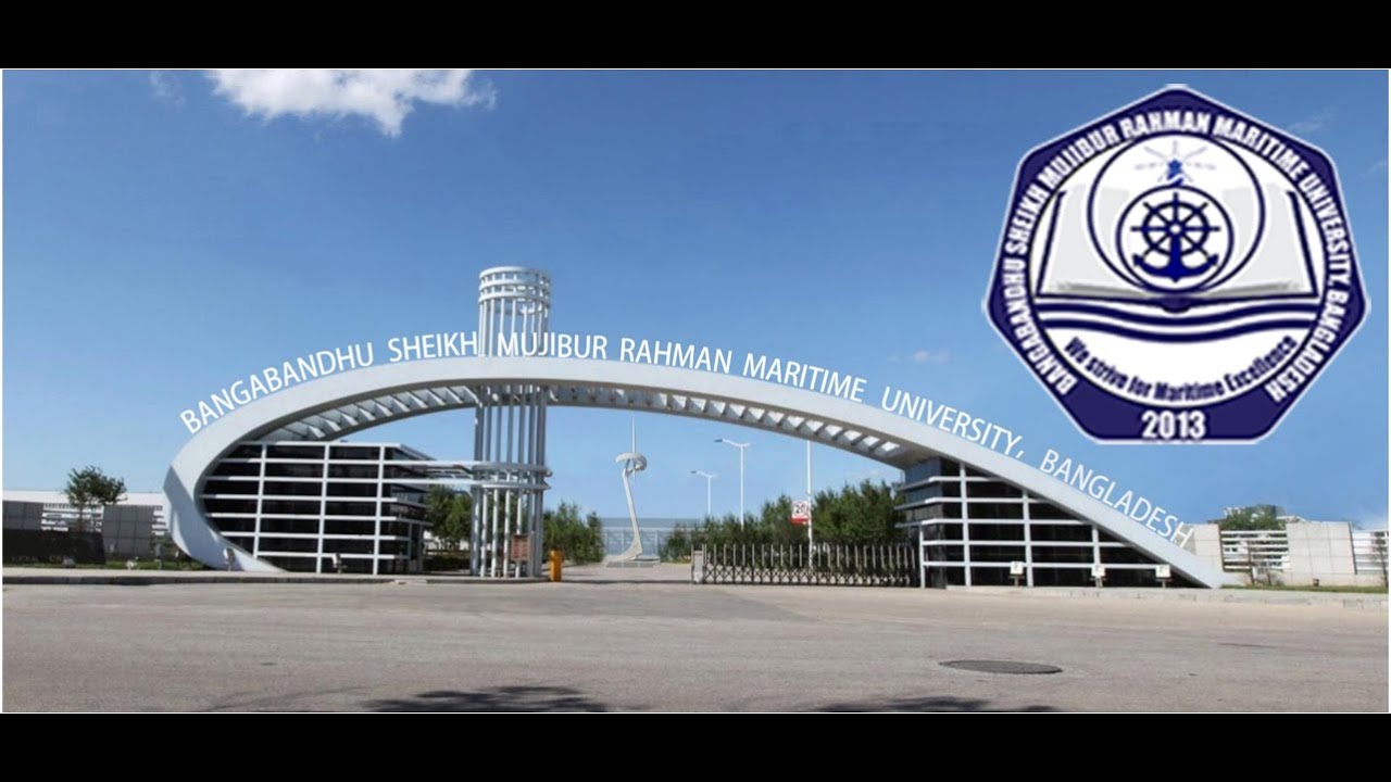 BMU-বাংলাদেশে একমাত্র মেরিটাইম ইউনিভার্সিটি- Bangladesh Maritime University - YouTube