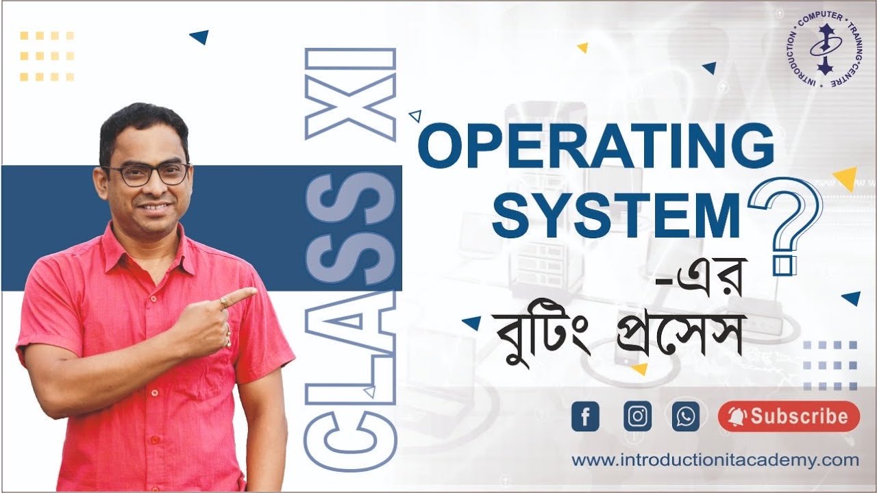 Booting Process & Different Types in Operating System | Computer ...