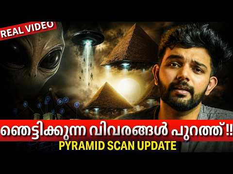38,000 വർഷം പഴക്കമോ?? | THE KHAFRE PROJECT | Explained | AbhiYugam