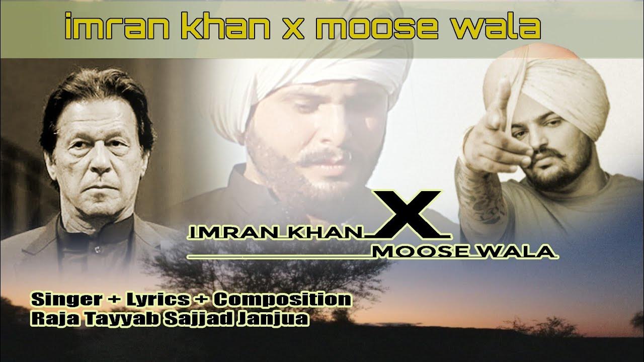 Imran Khan Vs Sidhu Moose Wala | Raja Tayyab Sajjad | Pti Song - YouTube