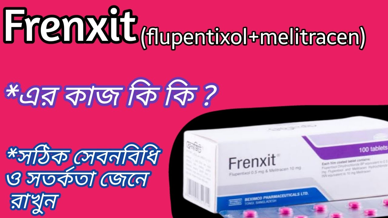 Frenxit 0.5mg bangla review | frenxit 0.5 (flupentixol+melitracen)এর ...