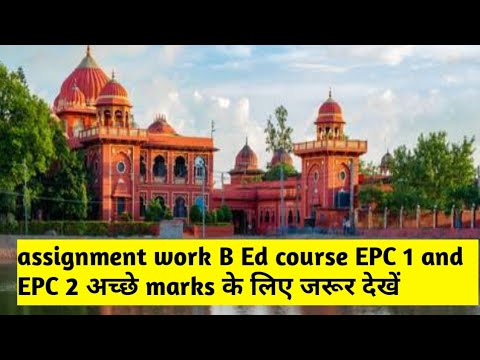 B Ed course EPC 1 reading and reflecting on text & EPC 2 Drama and art ...