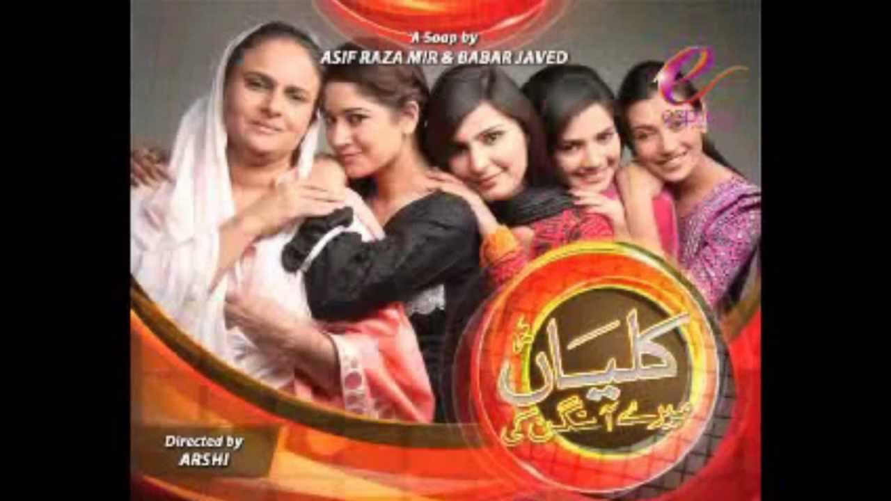 Kaliyan Mere Angan Ki - Promo 1 - YouTube