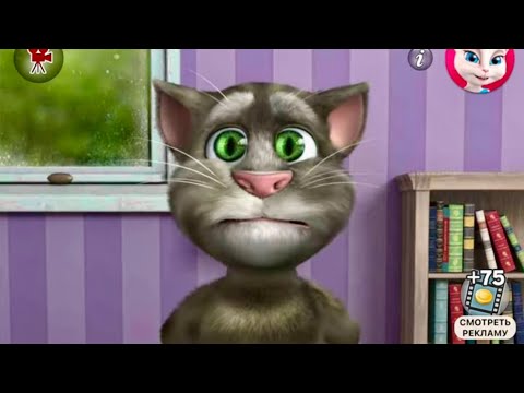 Tom2 gameplay - YouTube