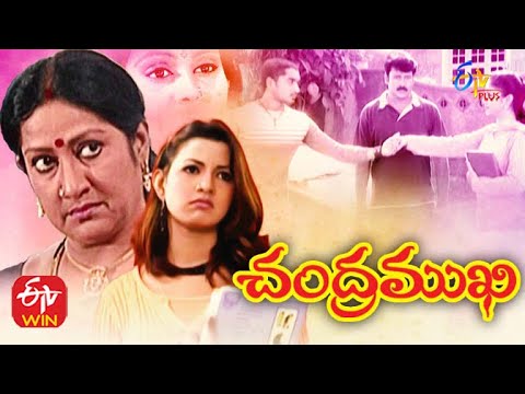 Chandramukhi | 21st December 2020  | Full Episode 01 |  ETV Plus