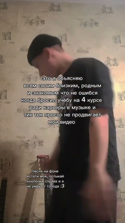 бардак в твоей комнате Youtube