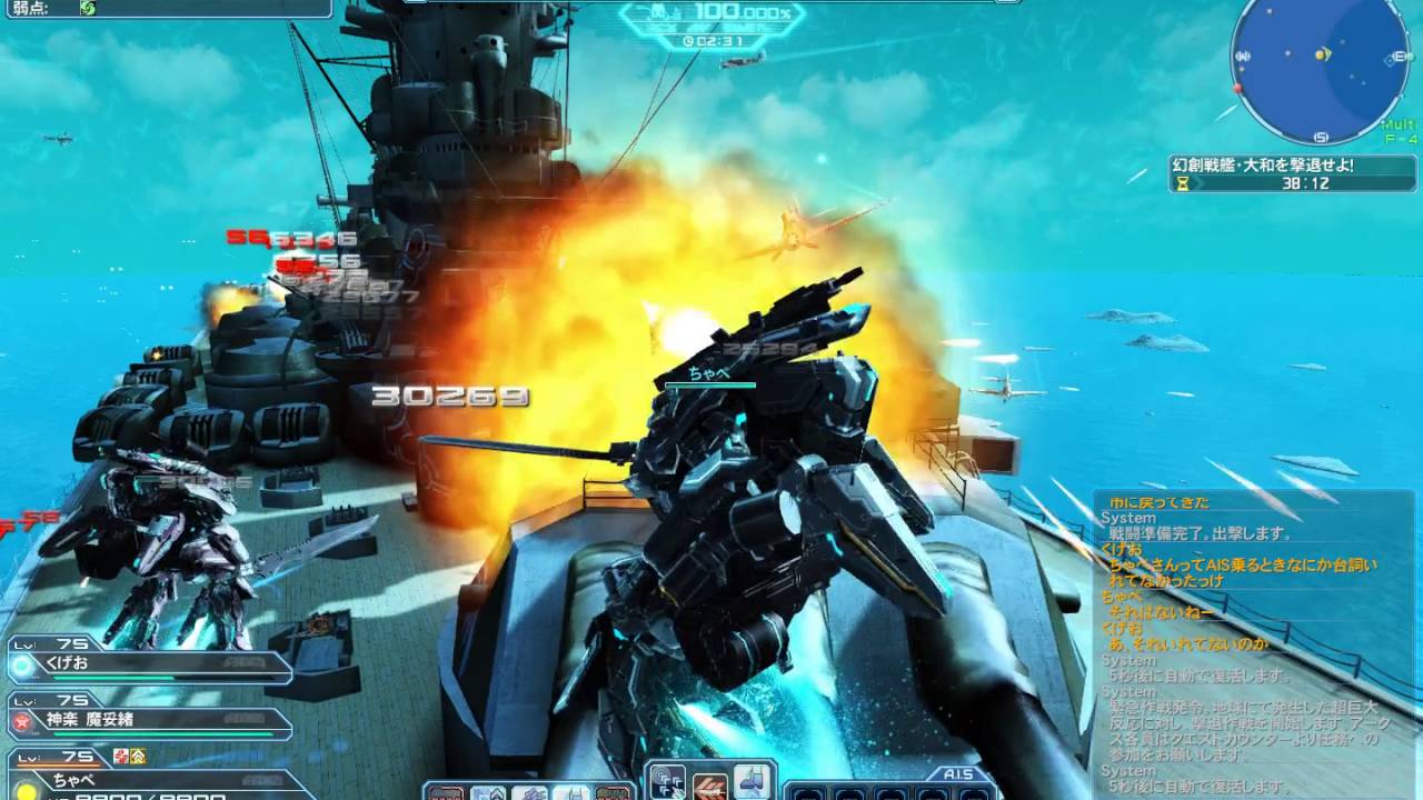 pso2 AIS戦テスト - YouTube