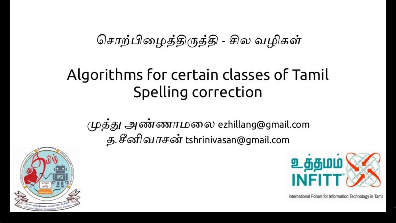 Algorithms for certain classes of tamil spelling correction - YouTube