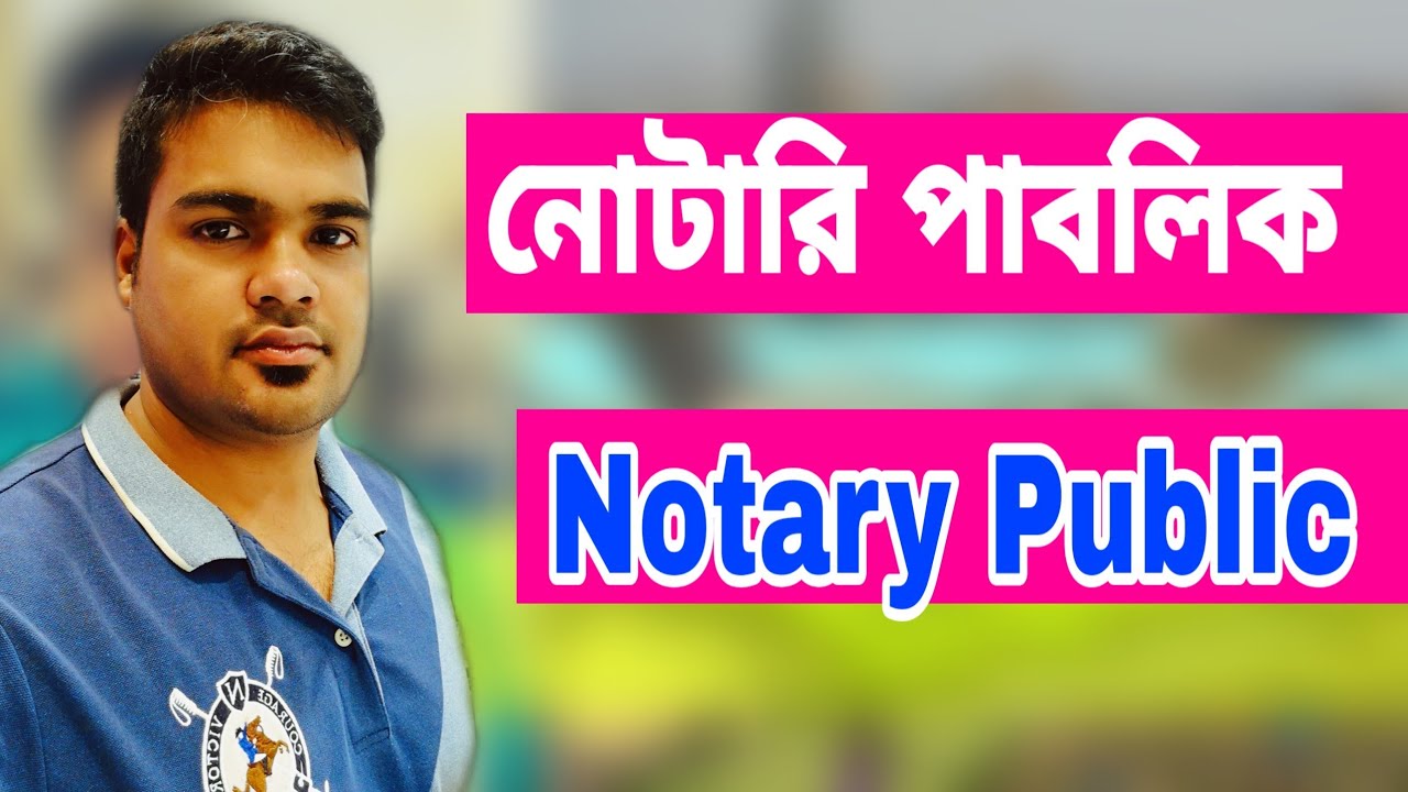 Notary Public In BANGLADESH notary-public-in-bangladesh