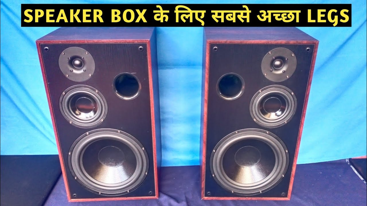 Speaker box के लिए सबसे अच्छा Legs | best legs for speaker box | Best ...