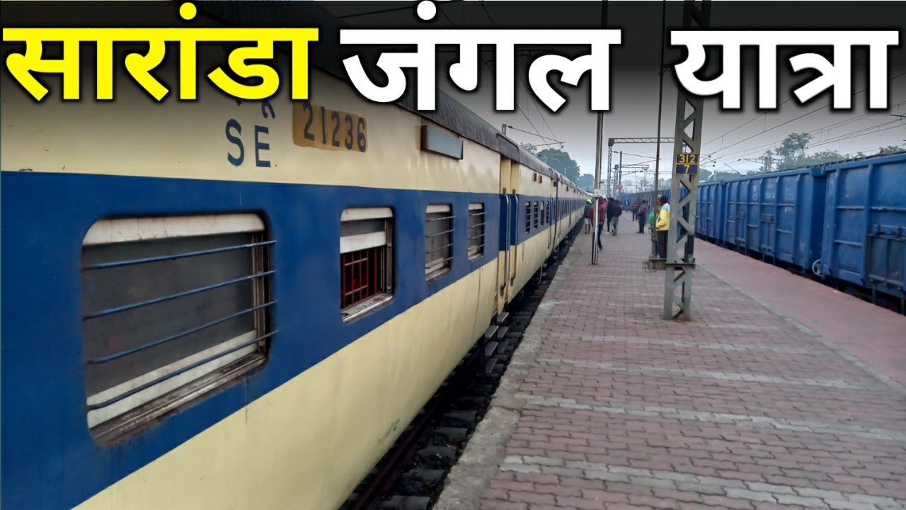 Saranda Jungle Se Rail Yatra | Saranda Forest | Journey Frm ...