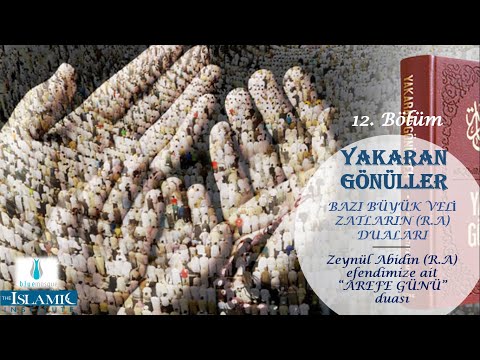 YAKARAN GÖNÜLLER 12. Bölüm | Zeynül Abidin (R.A) efendimize ait “AREFE GÜNÜ” duası | 1