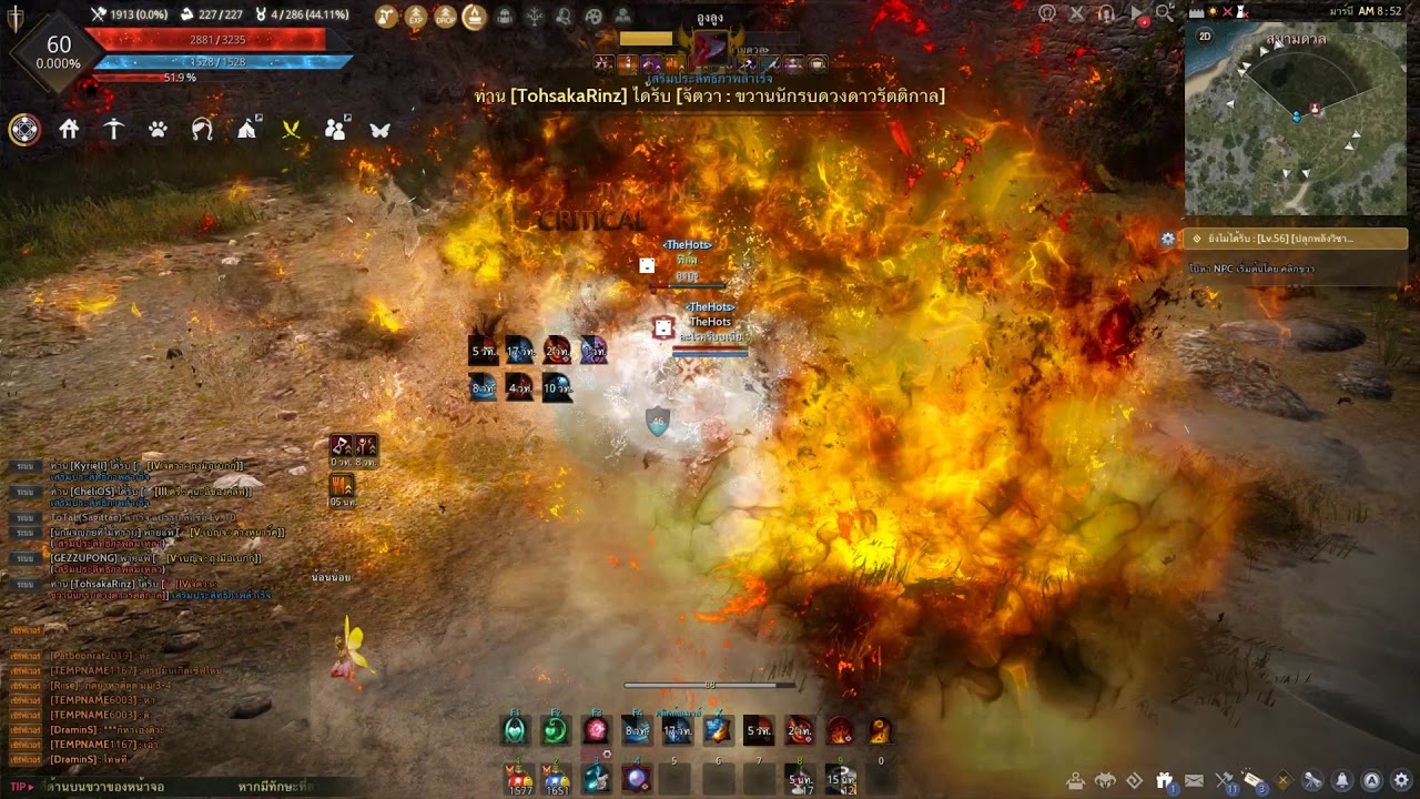 BDO Live : พาเพื่อนดูดเวล - YouTube