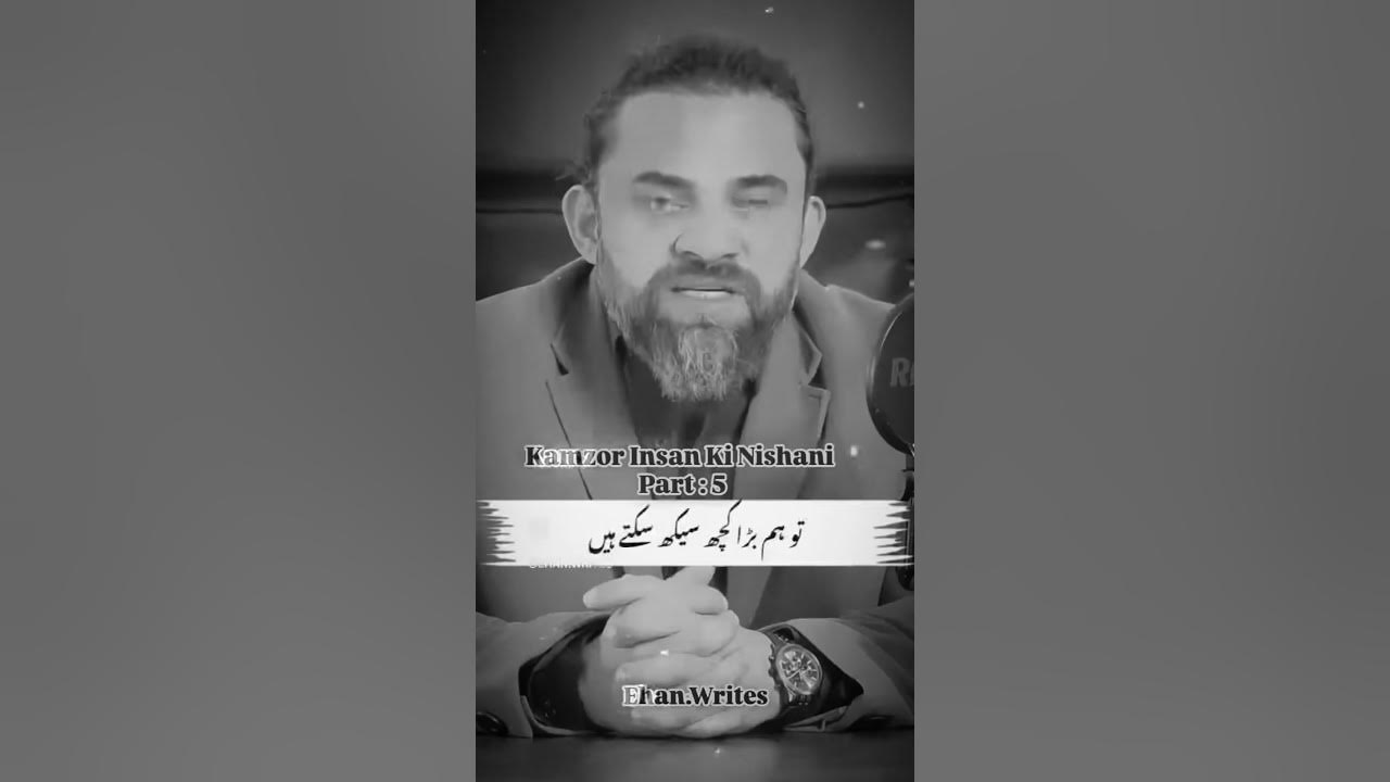 Kamzor Admi Ki 5 Nishaniya - YouTube Kamzor Admi Ki 5 Nishaniya - YouTube