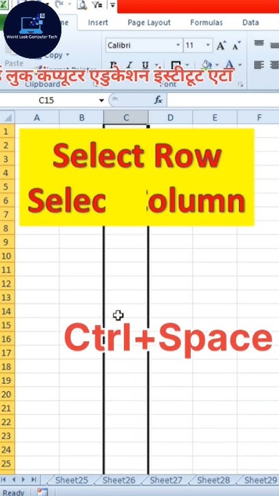 Shortcut keys (to select Column, Row) #excel - YouTube