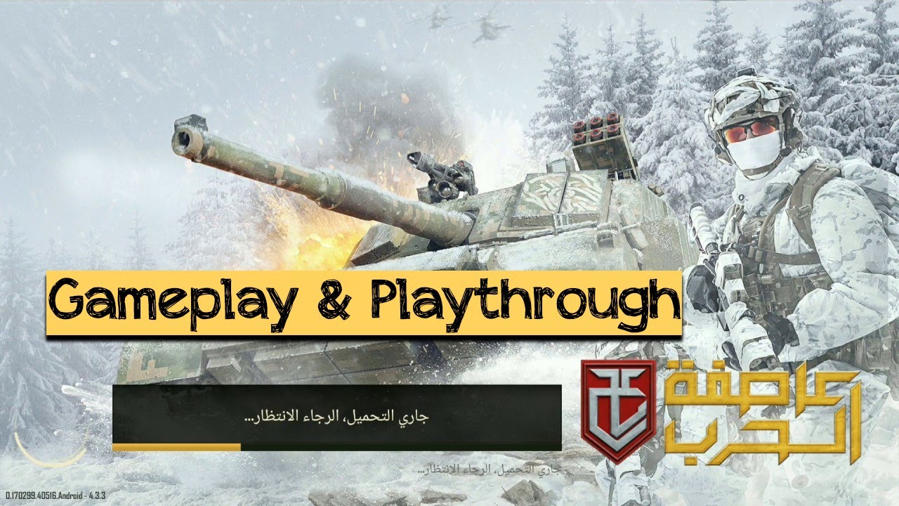 Asefat Al-Harb (by Babil Games) - Android / iOS Gameplay - YouTube