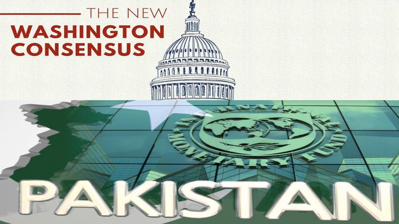 What is Washington Consensus | IMF Reforms - YouTube