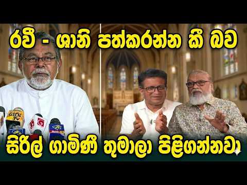 '' අනුරලා කොටි ඩයස්පෝරාවට පොරොන්දු වුණේ මොනවාද ? '' 🫵😎🤬🫵ඔබ ඔබේ යුතුකම කරන්න යැයි ඔවුන් කීවේ ඇයි ?