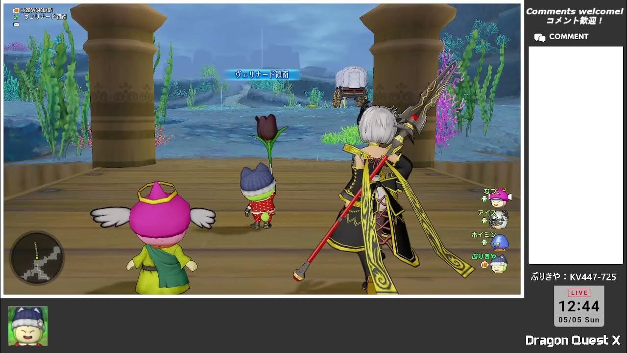 【ぶりきや:プクリポ】冒険の先に待つもの：DQ10 ver.3 ライブプレイ！#60 - YouTube