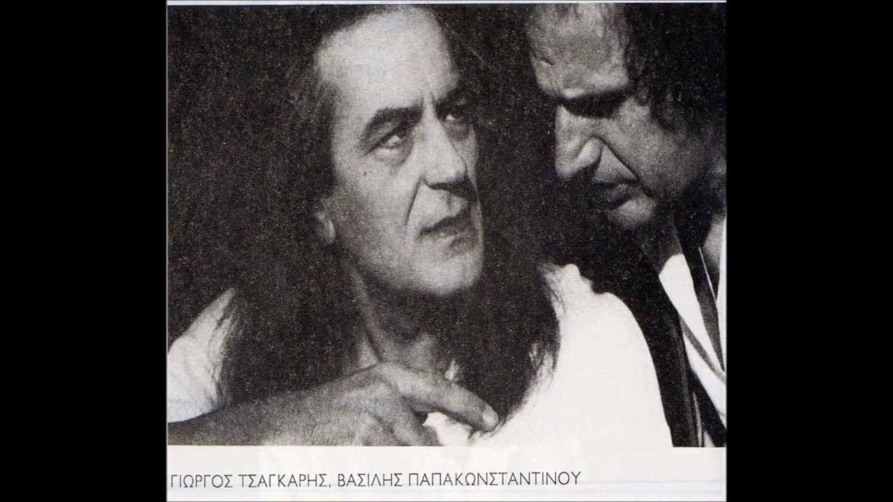 Γιώργος Τσαγκάρης "Ο Ορφέας στον Άδη" Τραγουδά ο Βασίλης ...