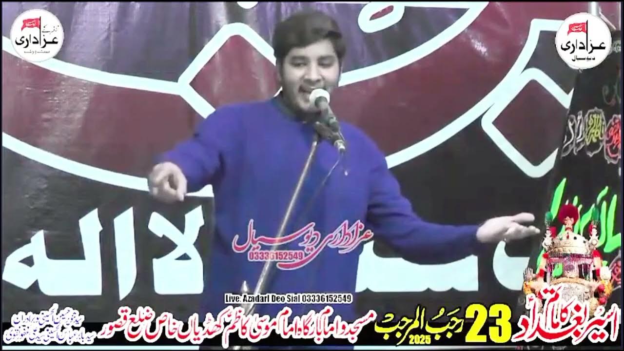 Zakir Zaeem ul Hassan Naqvi | New Majlis | 2025 - YouTube