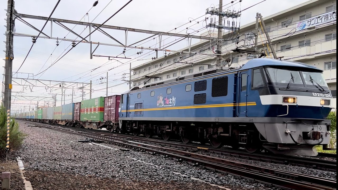 ヤマト運輸・佐川急便コンテナたくさん 1050レEF210-324（代走） - YouTube