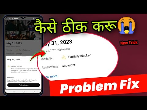 Partially Blocked youtube problem fix | partially blocked youtube ...