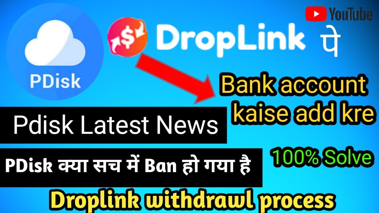 Pdisk New Update 2021 | Pdisk update today | Pdisk latest News ...