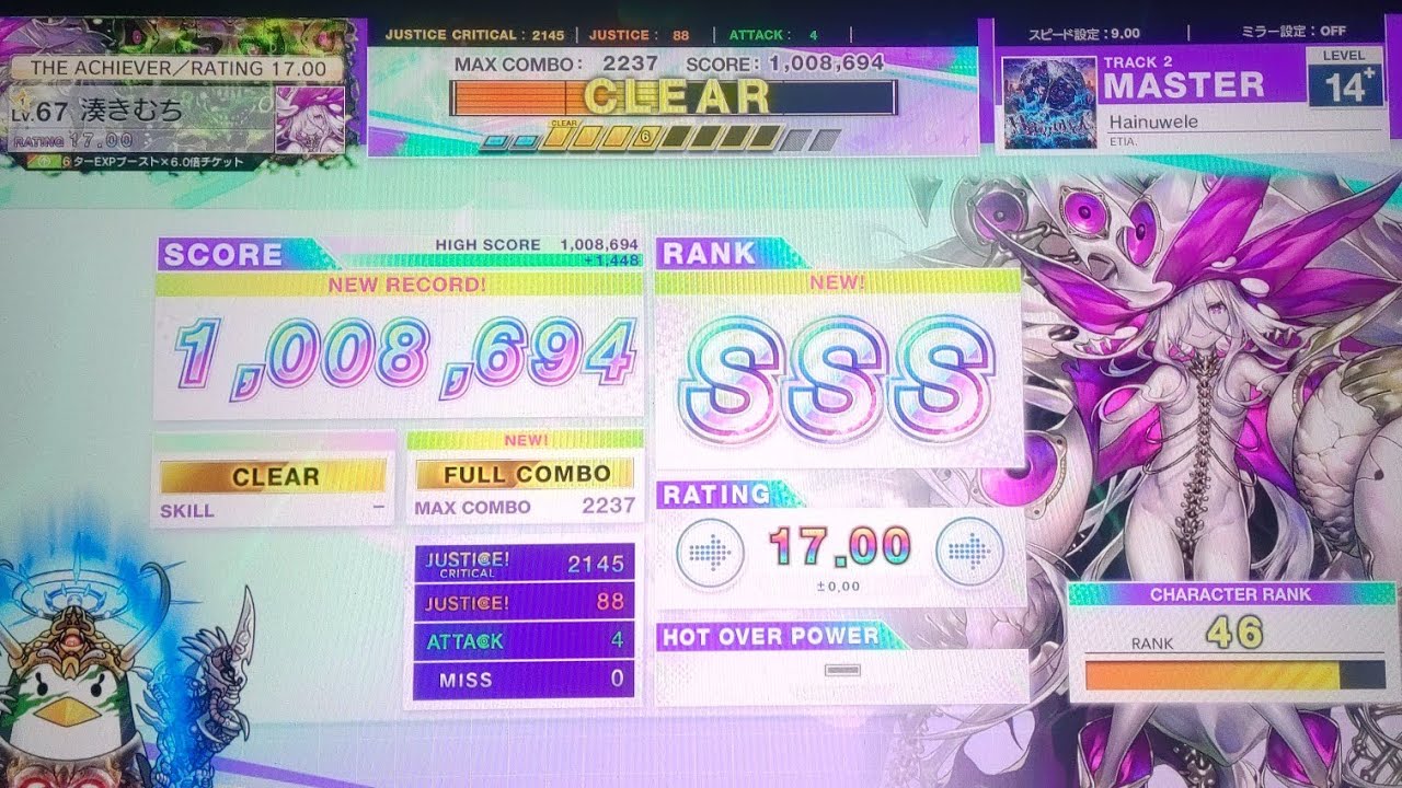 Hainuwele MASTER14+ SSS手元 - YouTube
