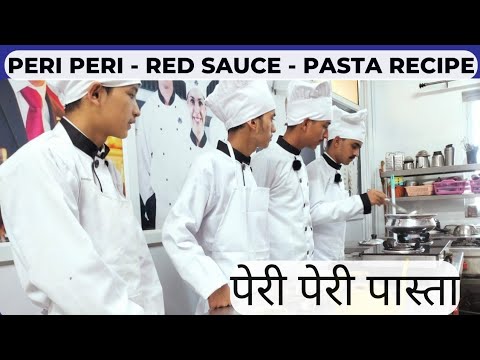 हमारे स्टूडेंट्स ने बनाया जबरदस्त पास्ता Peri Peri Red Sauce Pasta ...