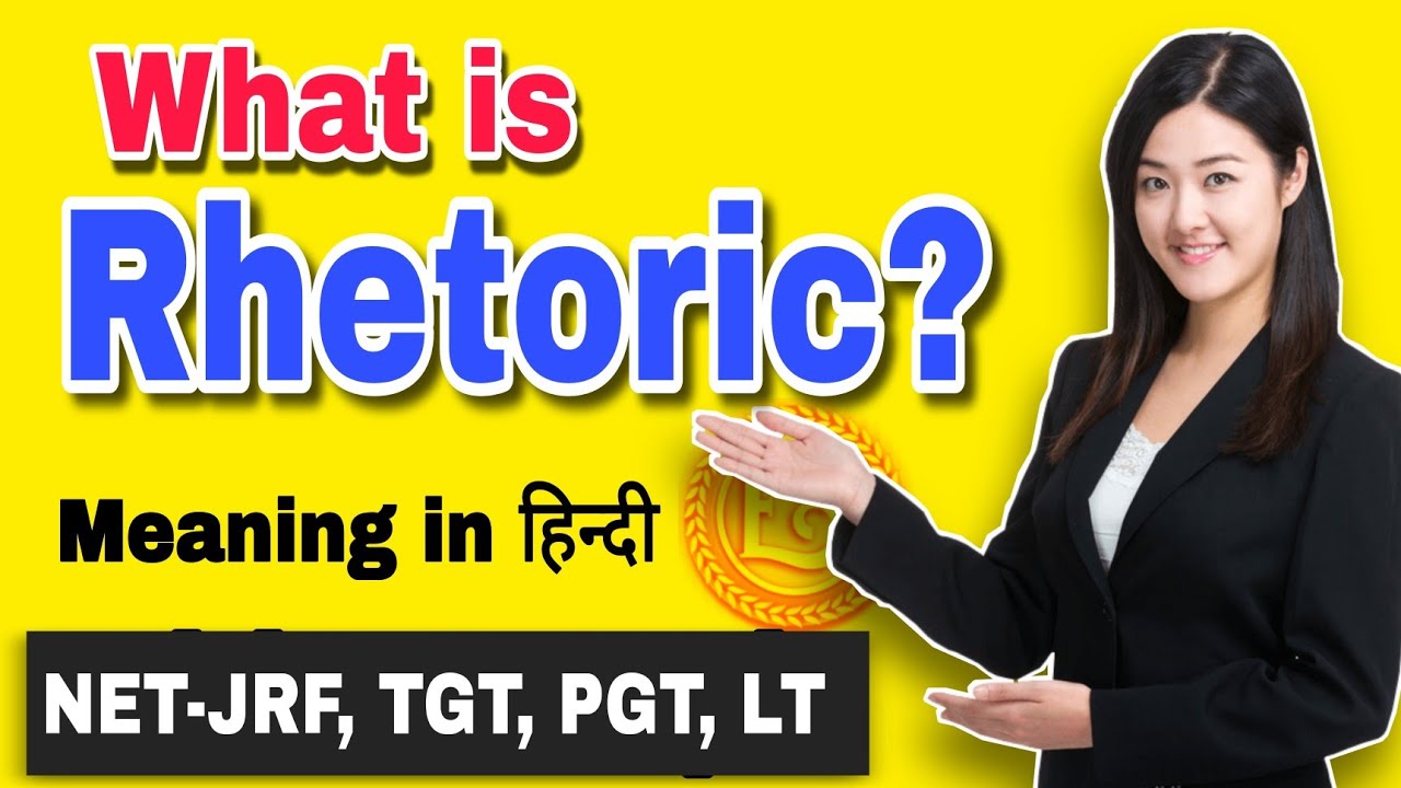Rhetoric Meaning In Hindi YouTube rhetoric-meaning-in-hindi-youtube