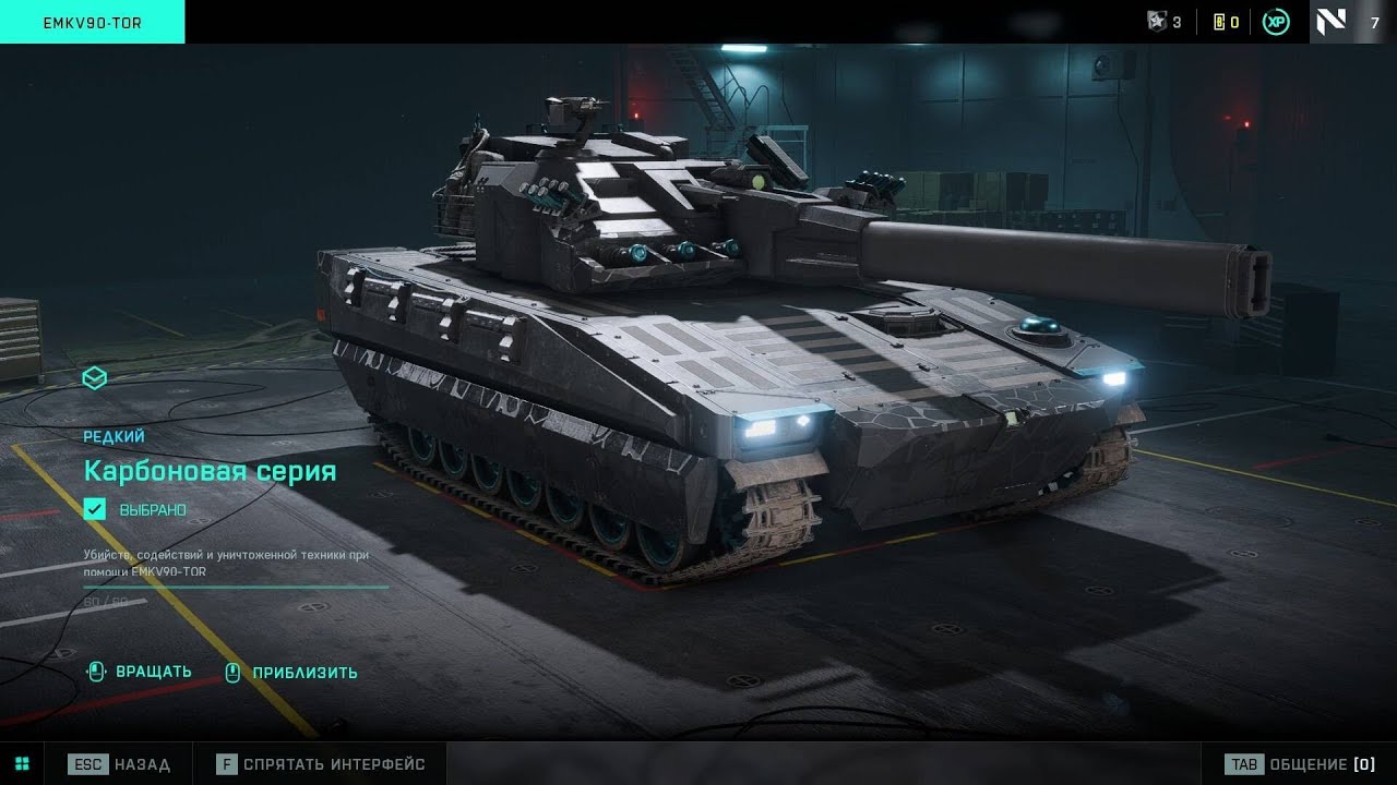 Tanks Atmosphere | Battlefield 2042 - YouTube