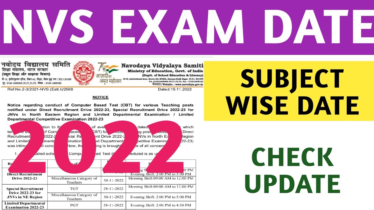 🔥NVS EXAM DATE ANNOUNCED/NVS EXAM NOTIFICATION 2022/NVS EXAM DATE# ...
