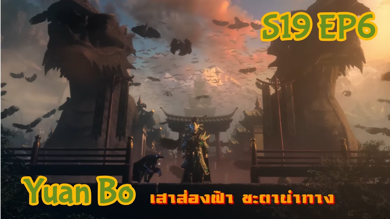 Total War Warhammer III Mortal Empire S19 EP6(2) - Yuan Bo The Jade ...