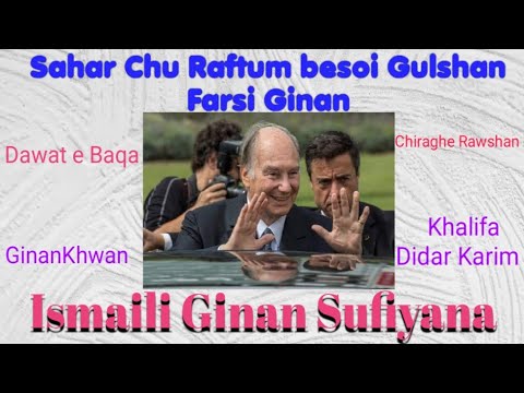 Khalifa Didar Karim || Danyor Shia Imami Ismaili tradition || Dawate ...