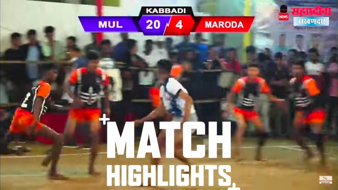 Mul Kabaddi highlights Match : Mahakal Maroda vs Yuva Shakti Mul - YouTube