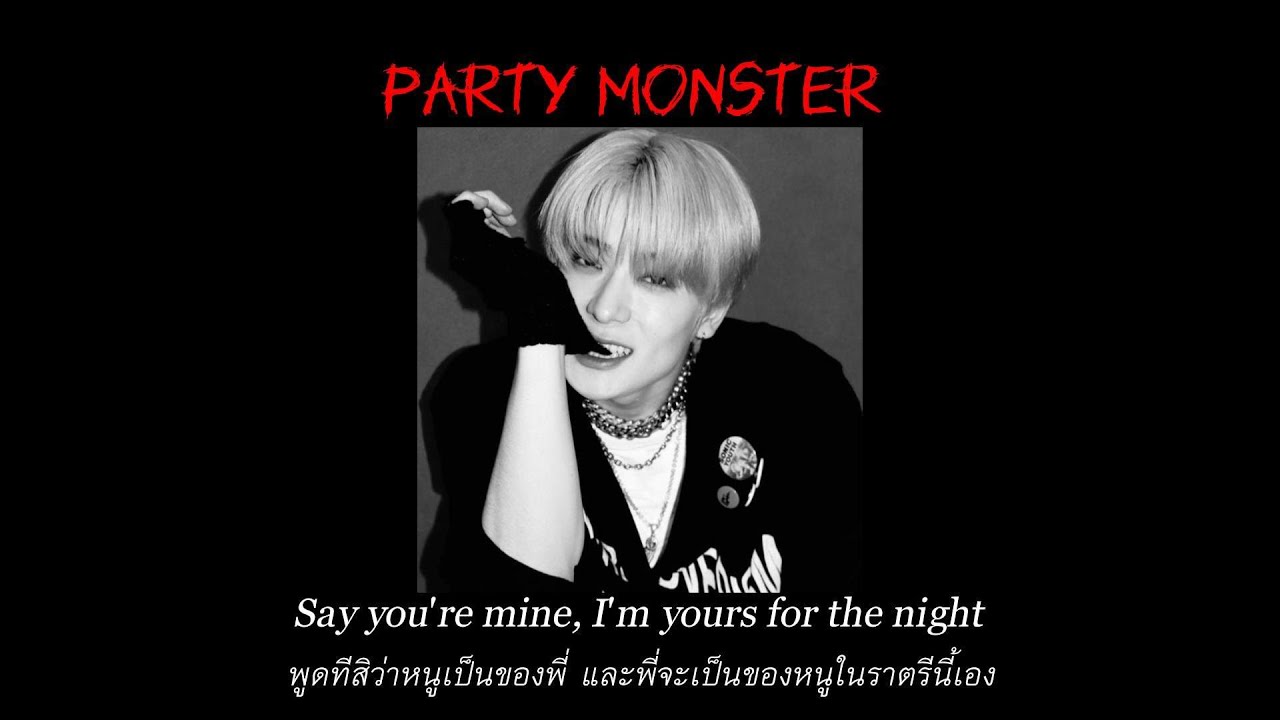 [THAISUB] The Weeknd - Party Monster (sped up + pitched) - YouTube