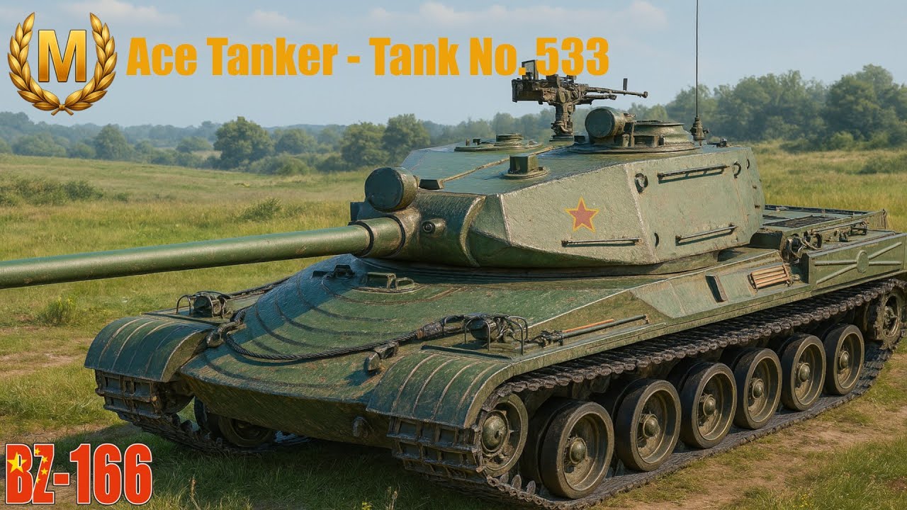 Ace Tanker - Tank No. 533 - BZ-166 - YouTube
