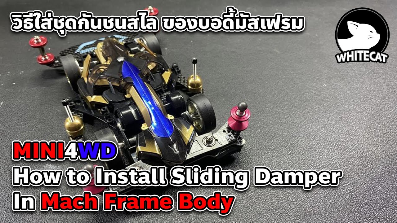 MINI4WD How to Install Sliding Damper In Mach Frame Body - YouTube