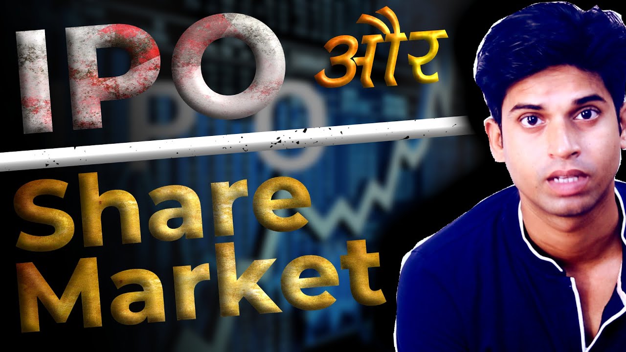 IPO And Stocks Difference Between IPO And Stock Market Kya Hai ipo-and-stocks-difference-between-ipo-and-stock-market-kya-hai