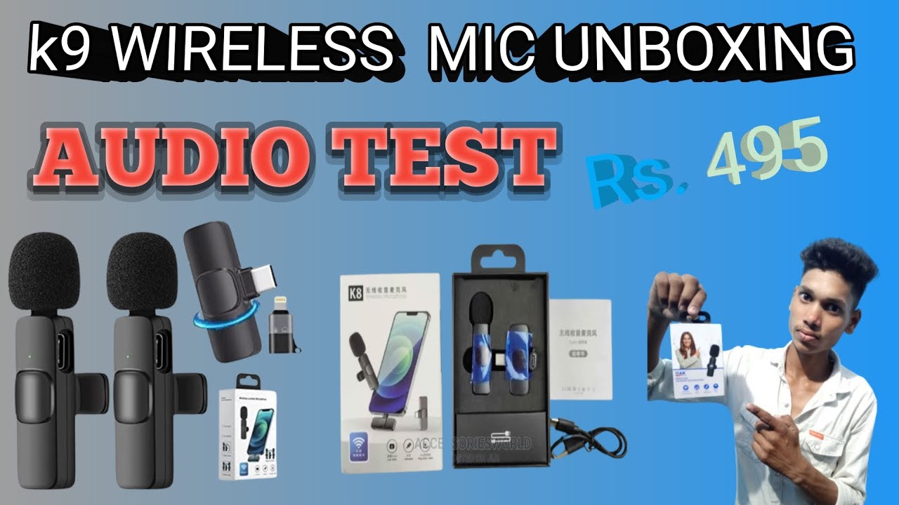 MK 09 माइक को कनेक्ट कैसे करें. ll How to connect MK-09 Mike ll MK 09 ...